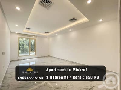 Apartment for Rent in Mishref | Bayut Kuwait